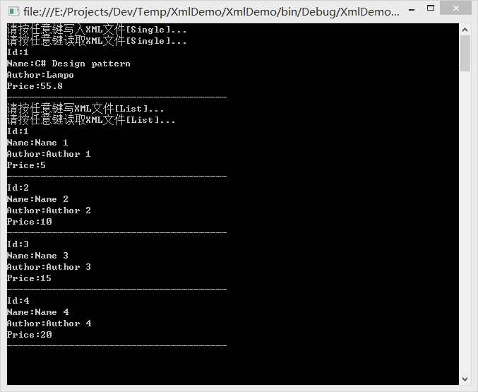  NET C Serialize Deserialize XML XML Object 
