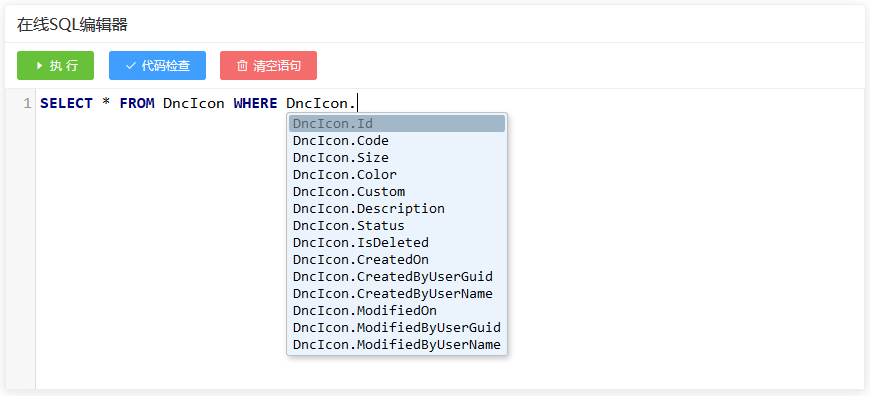 GitHub - lampo1024/SmartSqlEditor: A smart sql editor based on CodeMirror